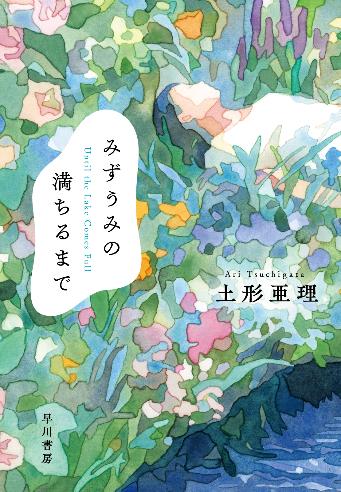 ハヤカワSFコンテスト- 早川書房オフィシャルサイト｜ミステリ・SF・海外文学・ノンフィクションの世界へ